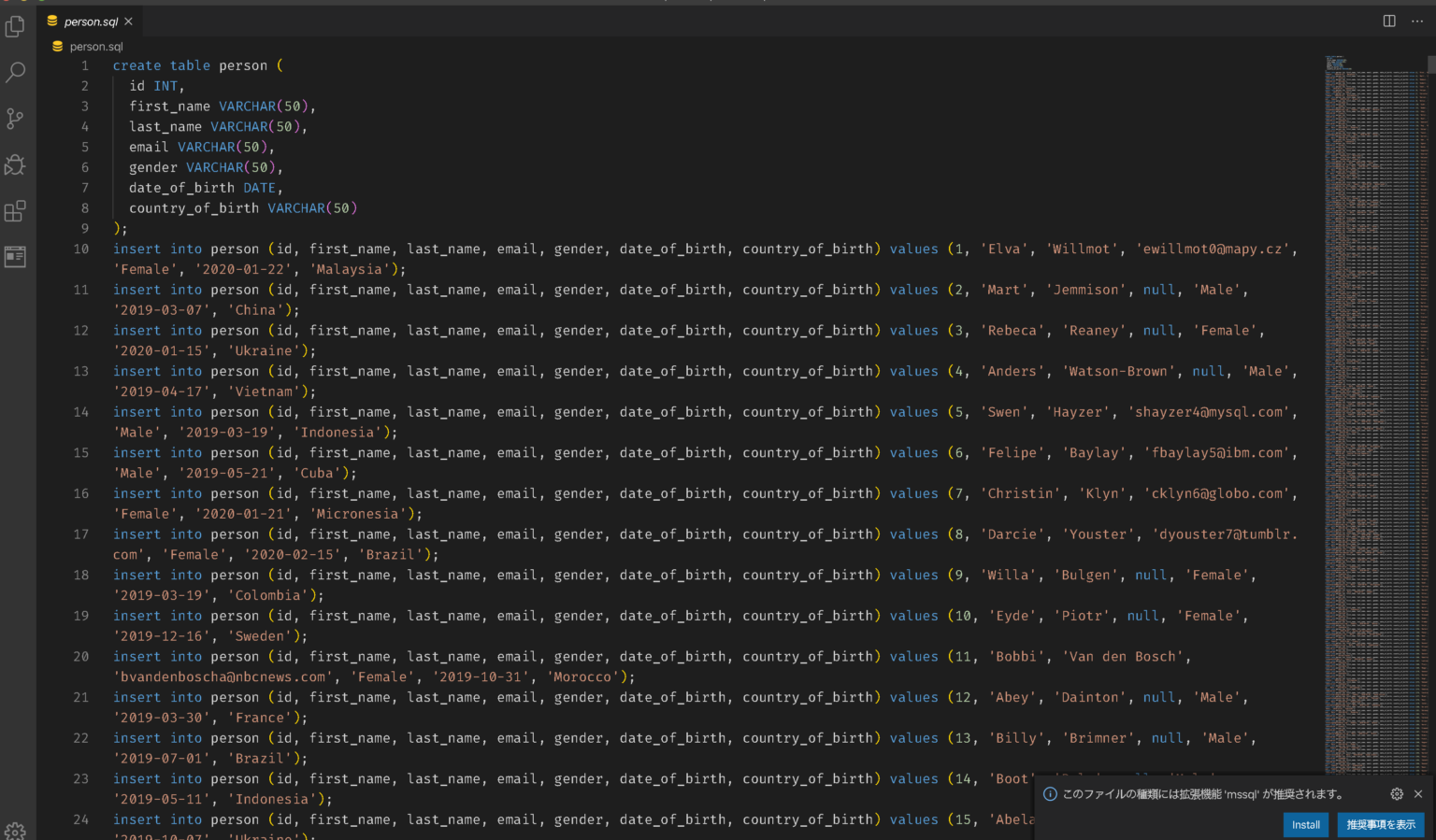 postgreSQLとSQL Shellを使ったpsqlコマンドでデータのリレーションをする方法を詳しく解説